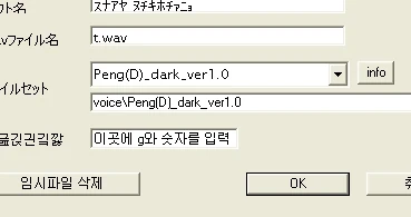 Flag | UTAU 위키 | Fandom