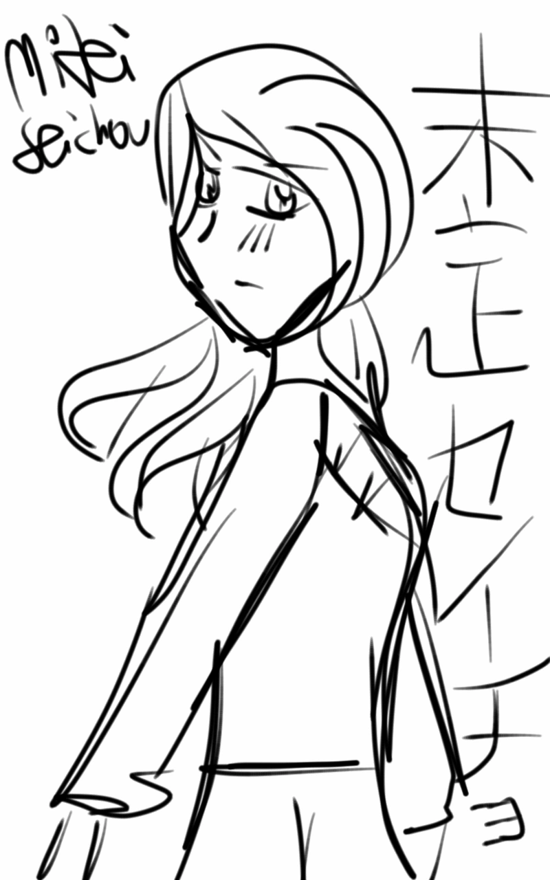 Seichou Mitei | UTAU wiki | Fandom