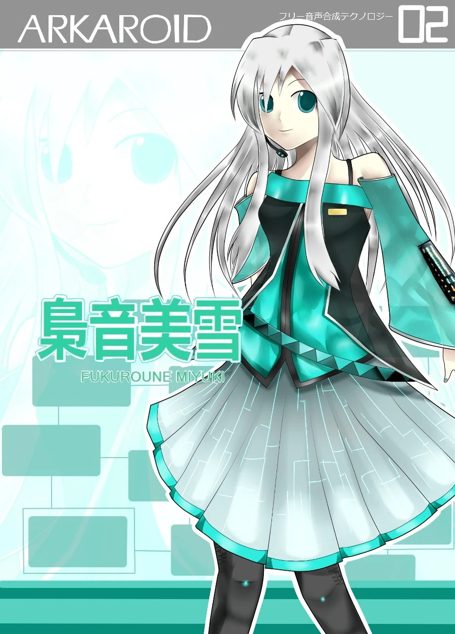 Miyuki Fukuroune | UTAU wiki | Fandom