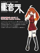 Teto Kasane | UTAU wiki | Fandom