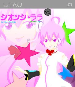 Shion Tsurara | UTAU wiki | Fandom