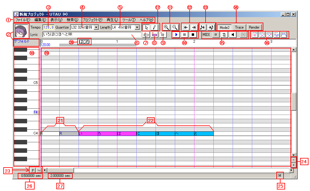 Category:UTAU User Manual | UTAU wiki | Fandom