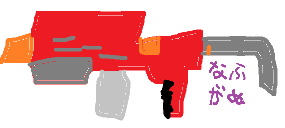 Nafu Ganu | UTAU wiki | Fandom