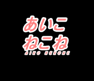 Aiko Nekone | UTAU wiki | Fandom