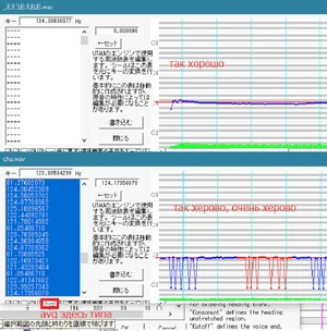 Обработка записанных семплов | UTAU вики | Fandom