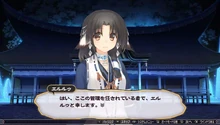Eruruu | Utawarerumono Wiki | Fandom