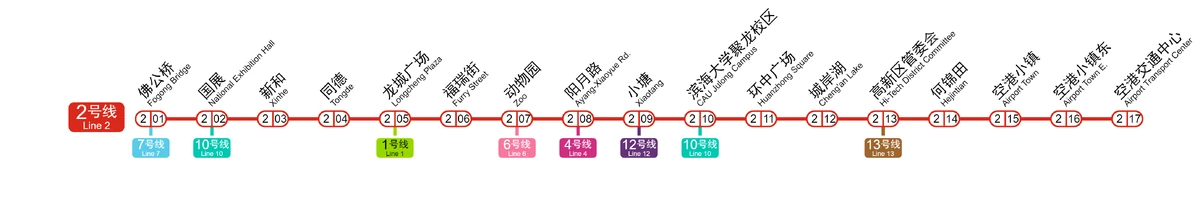 Line 2 | JLRT Wiki | Fandom