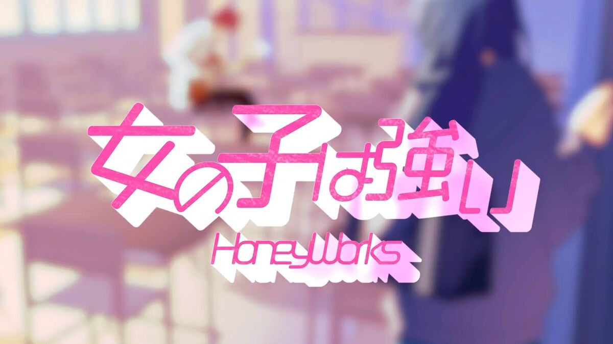 女の子は強い Onna No Ko Wa Tsuyoi Vocaloid Lyrics Wiki Fandom
