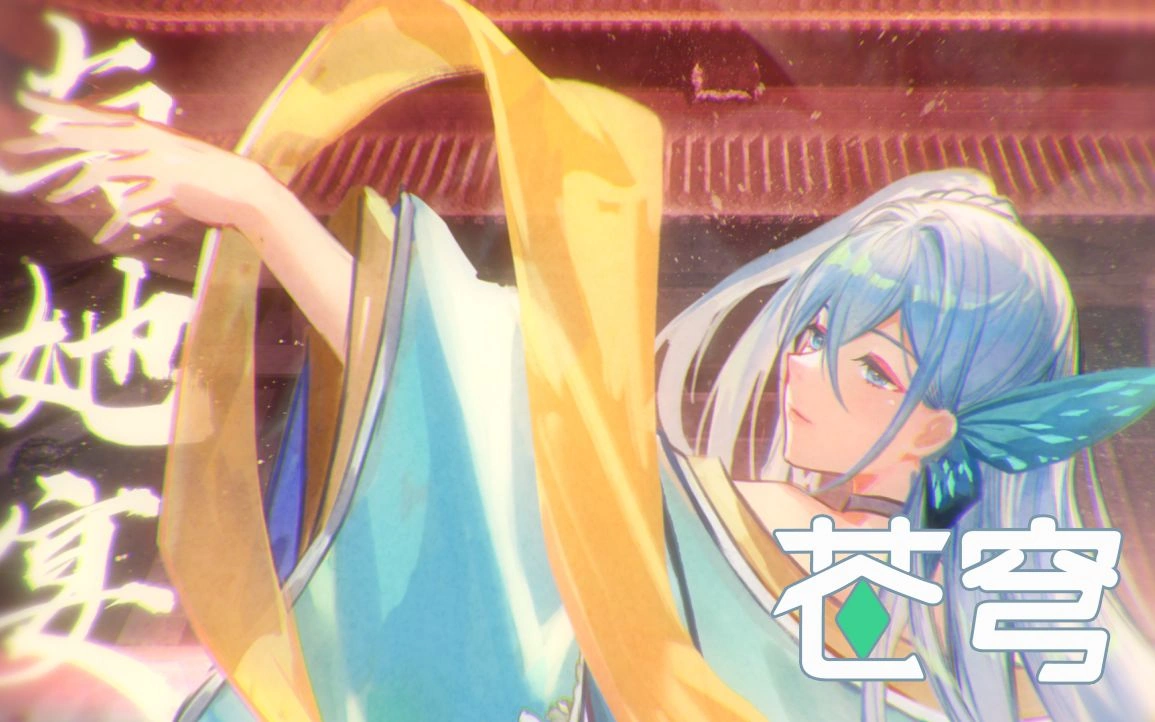 Category:Rui'an Ryan songs list/Other | Vocaloid Lyrics Wiki | Fandom