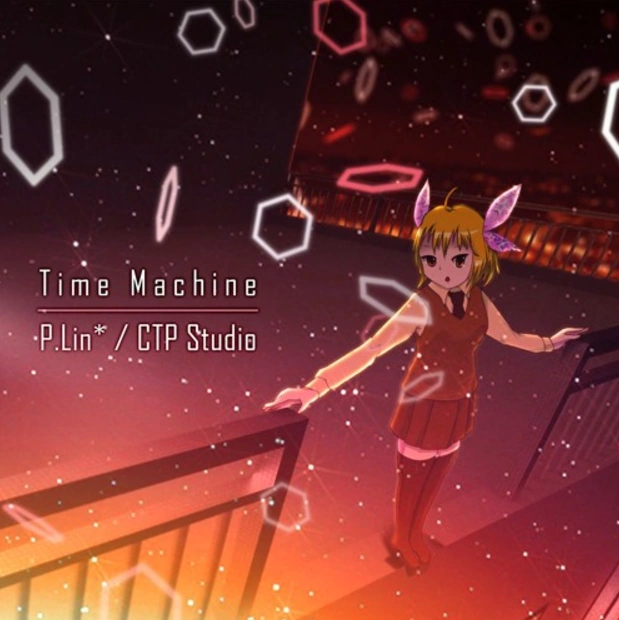 타임머신 (Time Machine) | Vocaloid Lyrics Wiki | Fandom