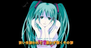 Category:Fana songs list/Visuals | Vocaloid Lyrics Wiki | Fandom