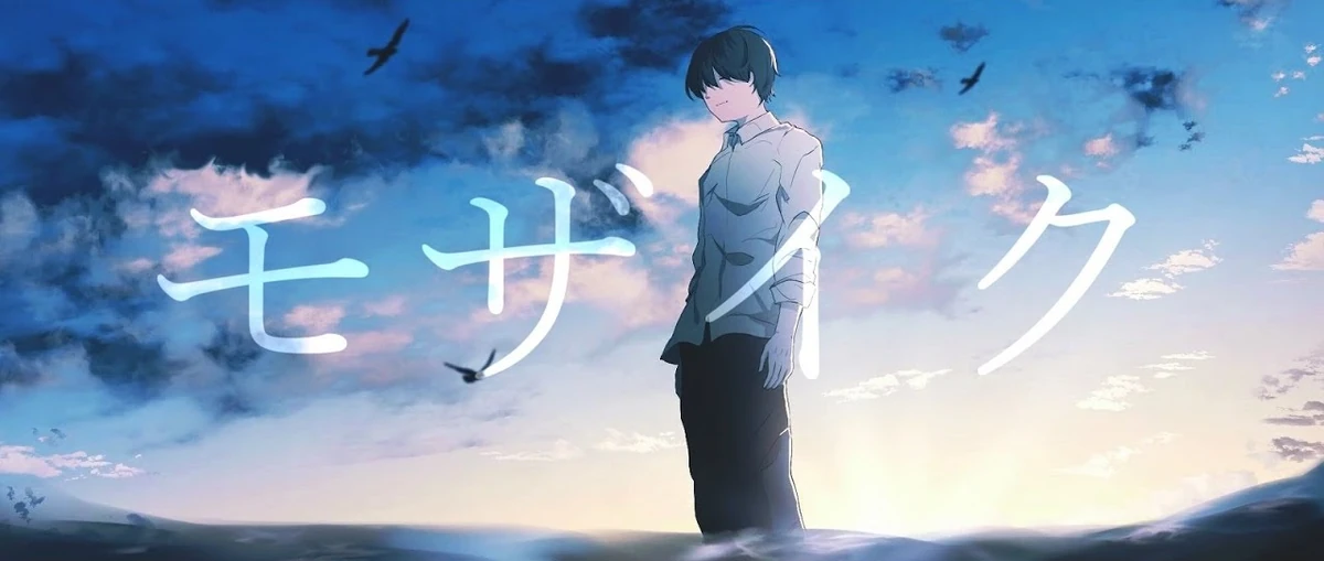 モザイク (Mosaic)/Hashimoto Hiromi | Vocaloid Lyrics Wiki | Fandom