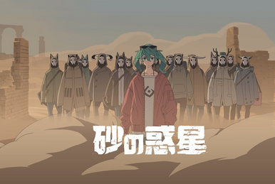 パンダヒーロー (Panda Hero) | Vocaloid Lyrics Wiki | Fandom パンダヒーロー (Panda Hero) | Vocaloid Lyrics Wiki | Fandom