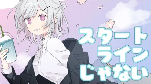 青春讃花 (Seishun Sanka) | Vocaloid Lyrics Wiki | Fandom