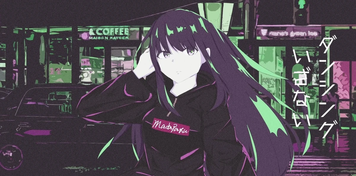 ダンスフロアは明けない夜をしらない (Dance Floor wa Akenai Yoru o Shiranai) | Vocaloid ...