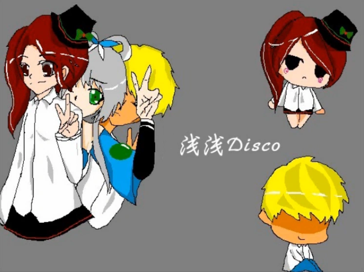浅浅Disco (Qiǎnqiǎn Disco) | Vocaloid Lyrics Wiki | Fandom