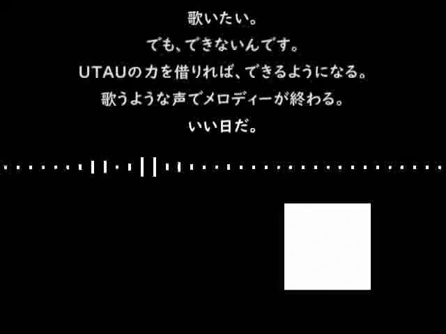 歌う.respect (Utau.respect) | Vocaloid Lyrics Wiki | Fandom