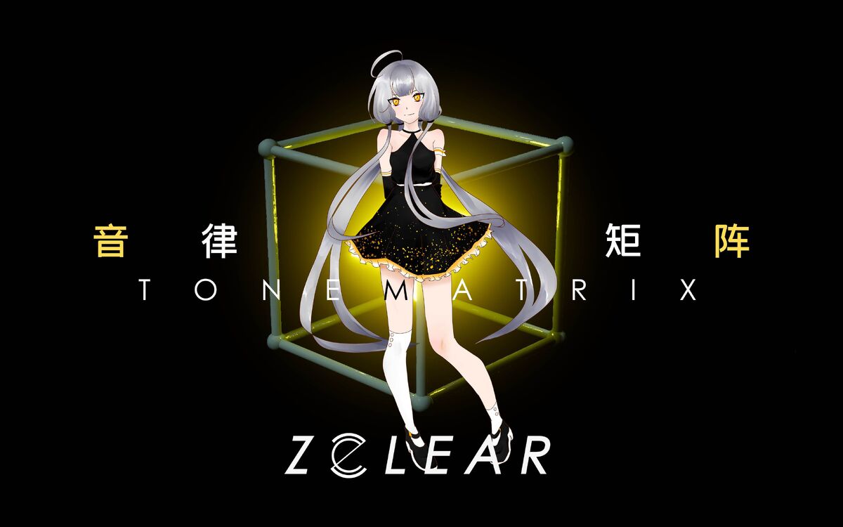 音律矩阵 Yīnlǜ Jǔzhèn Vocaloid Lyrics Wiki Fandom