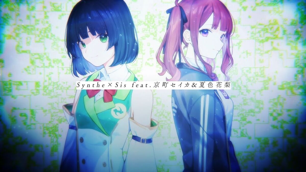 Synthe×sis Vocaloid Lyrics Wiki Fandom
