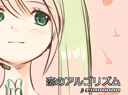 恋のアルゴリズム (Koi no Algorithm) | Vocaloid Lyrics Wiki | Fandom