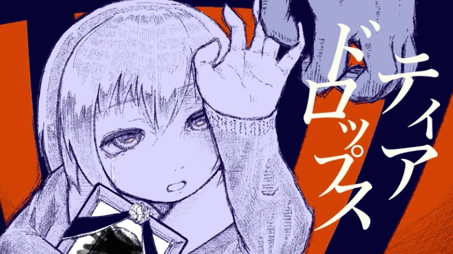 Category:Kagami Tooru songs list/Visuals | Vocaloid Lyrics Wiki | Fandom