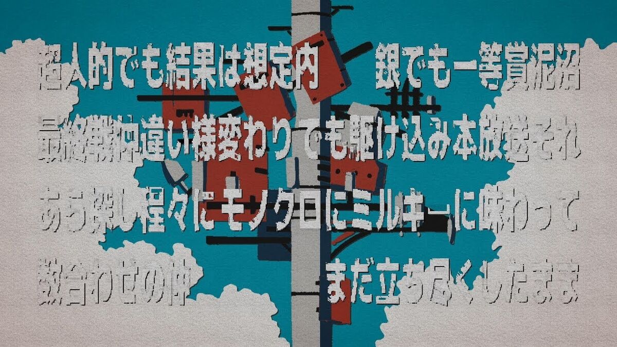 ATAVISM | Vocaloid Lyrics Wiki | Fandom ATAVISM | Vocaloid Lyrics Wiki | Fandom