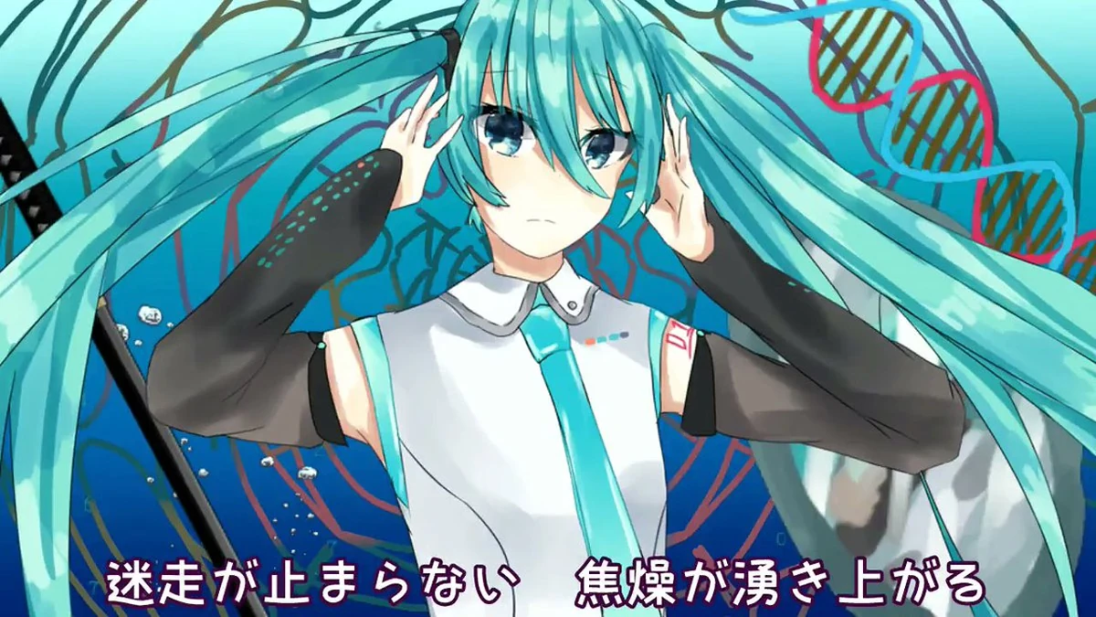 Doomsday/Alt-H | Vocaloid Lyrics Wiki | Fandom