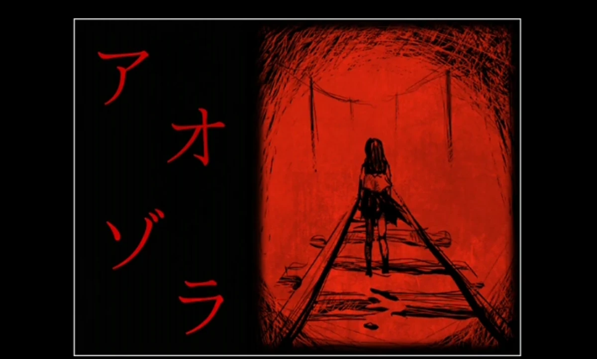 アオゾラ (Aozora) | Vocaloid Lyrics Wiki | Fandom