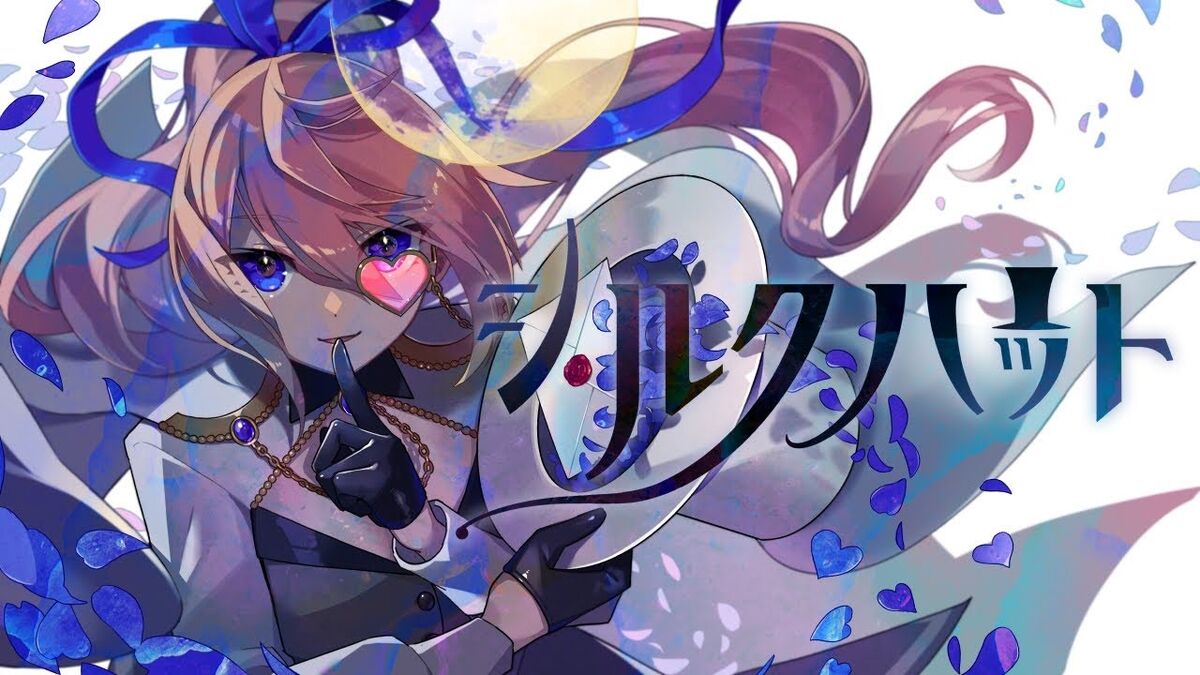 シルクハット Silk Hat Vocaloid Lyrics Wiki Fandom