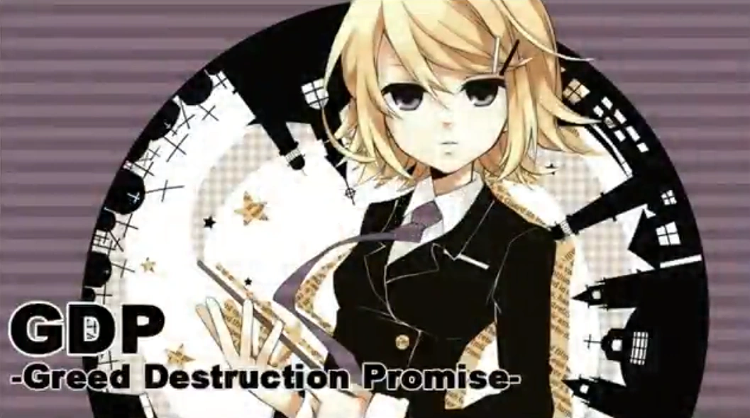 Category:SADIE songs list | Vocaloid Lyrics Wiki | Fandom
