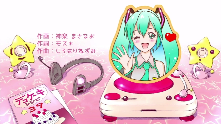 Shiny Star | Vocaloid Lyrics Wiki | Fandom