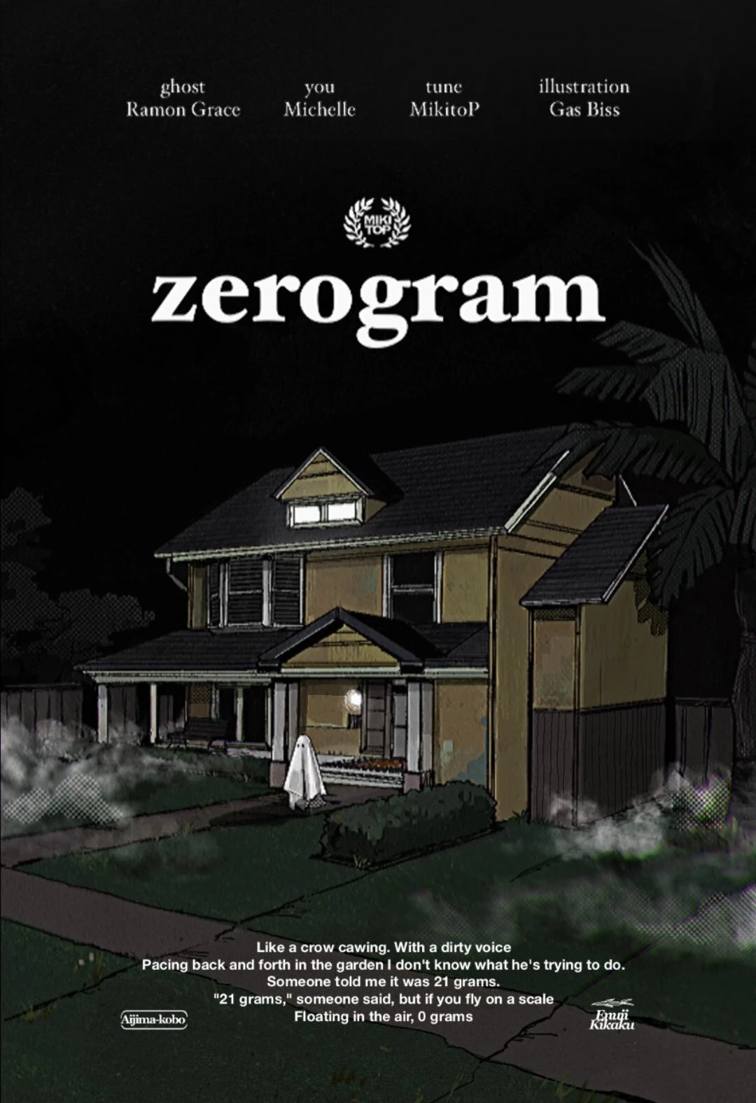 Discuss Everything About Vocaloid Lyrics Wiki | Fandom