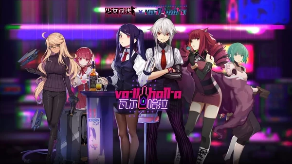 VA-11 HALL-A Wiki | Fandom