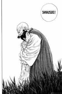 Inshun | Wiki Vagabond | Fandom