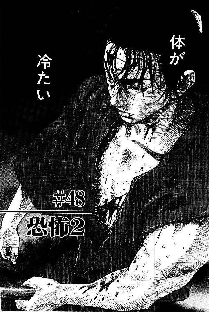 Chapter 48 | Vagabond Wiki | Fandom