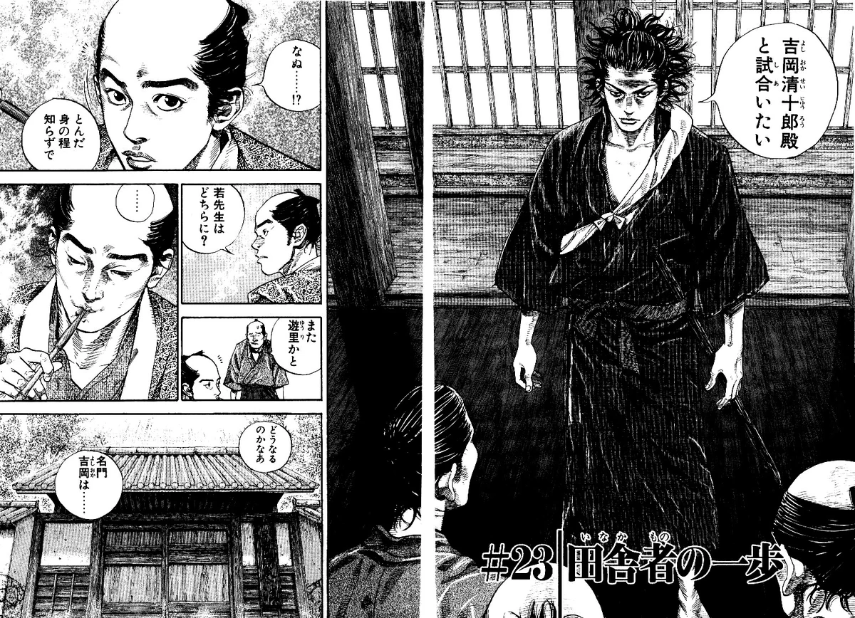 Chapter 23 | Vagabond Wiki | Fandom