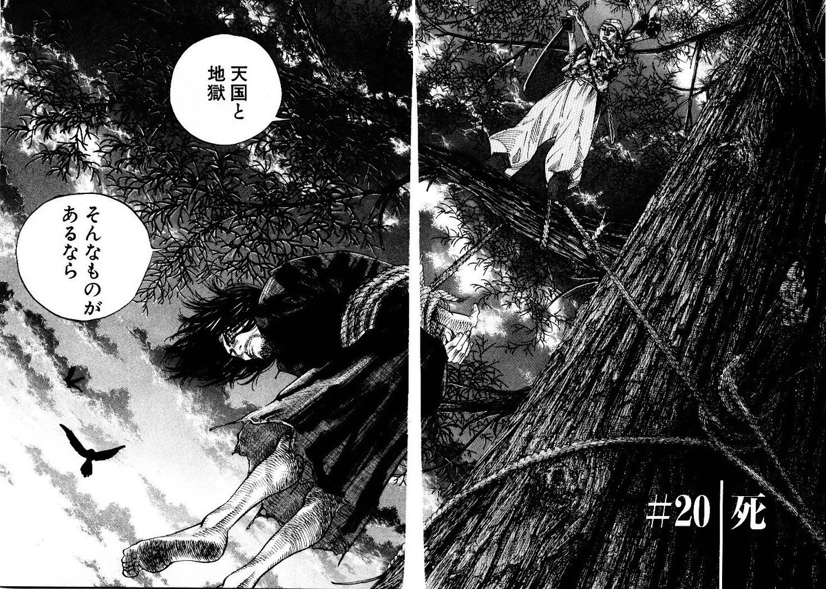 Chapter 20 | Vagabond Wiki | Fandom
