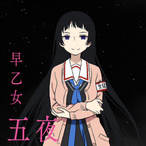 Itsuyo Saotome | Val x Love Wiki | Fandom