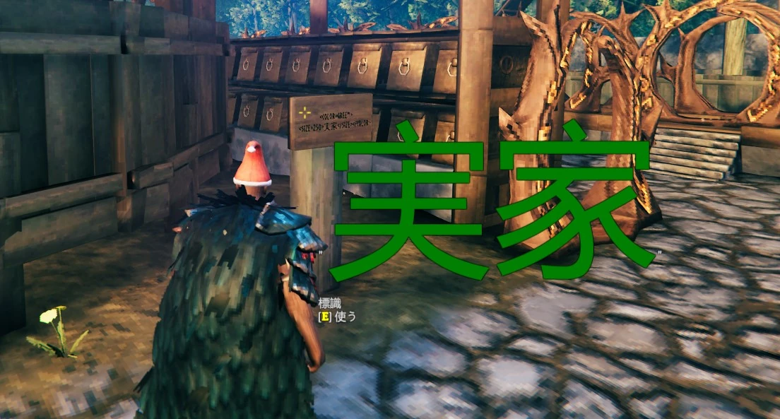 標示 | Valheim Wiki | Fandom