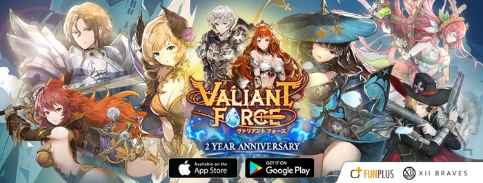 Valiant Force Wikia | Fandom