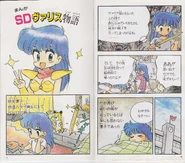 Valis (series) | Valis Wiki | Fandom