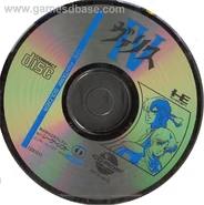 Valis IV | Valis Wiki | Fandom