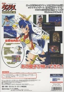 Valis Complete | Valis Wiki | Fandom