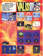Valis III | Valis Wiki | Fandom