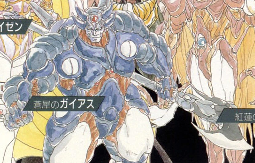 Gaias | Valis Wiki | Fandom