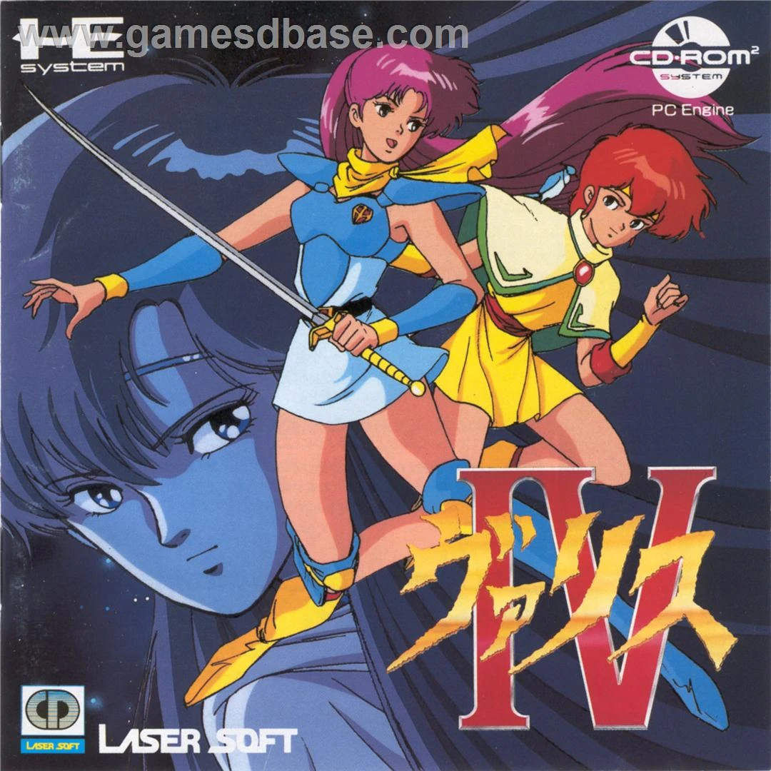 Valis IV | Valis Wiki | Fandom