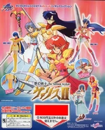 Valis (series) | Valis Wiki | Fandom