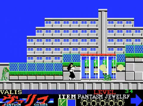 Category:Locations | Valis Wiki | Fandom