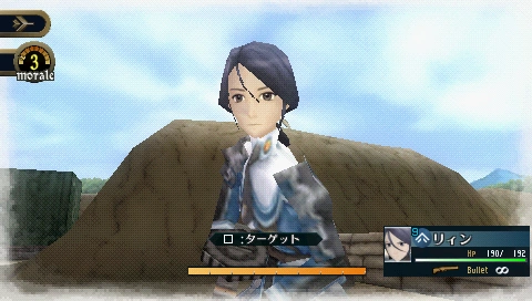 Lynn/VC2 | Valkyria Wiki | Fandom