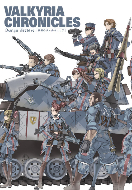 Valkyria Chronicles: Design Archive | Valkyria Wiki | Fandom Valkyria Chronicles: Design Archive | Valkyria Wiki | Fandom